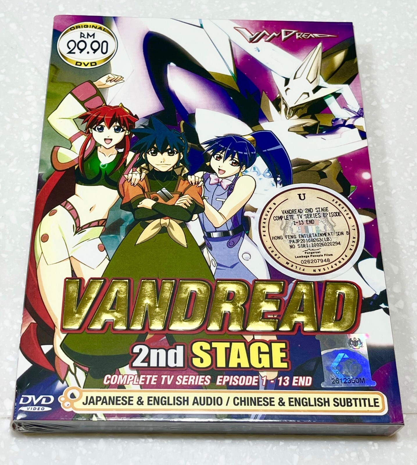Vandread: The Second Stage (VOL.1 - 13 End) ~ All Region ~ English Audio ~ DVD | eBay