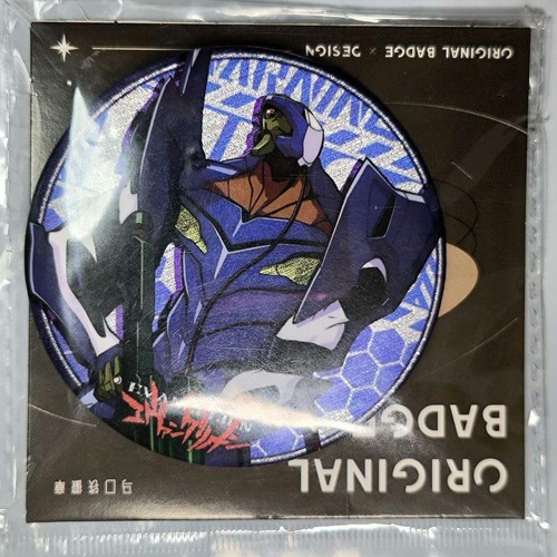 Eva Evangelion 75Mm Can Badge Machine No. 0 | eBay
