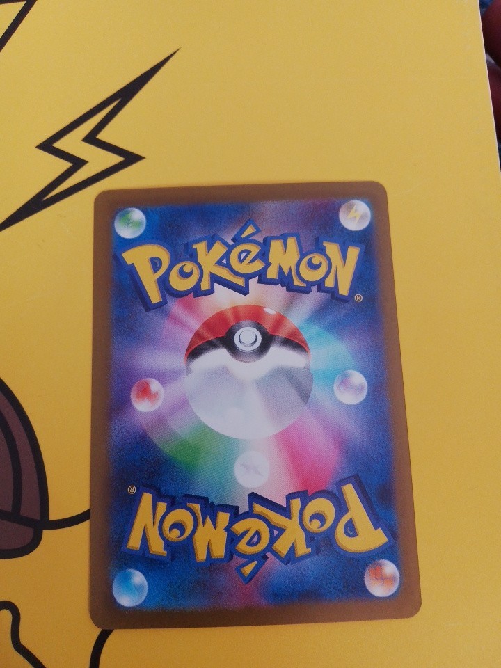 PAWMOT SV4A 068/190 HOLO SHINY TREASURE EX JAPANESE Pokemon | eBay UK