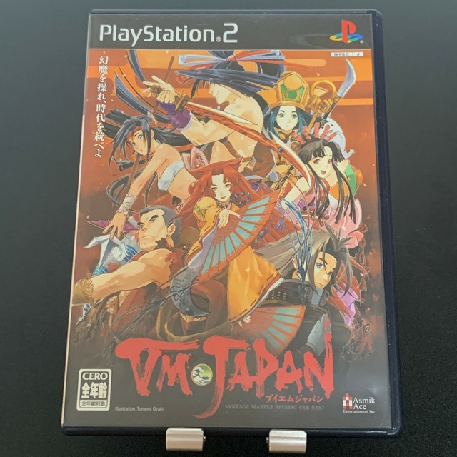 VM Japan Ps2 PlayStation 2 Pre-owned for sale online | eBay