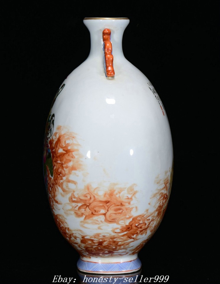 12.9" Qianlong Famille Rose Porcelain Gilt People Phoenix Deer Bottle ...