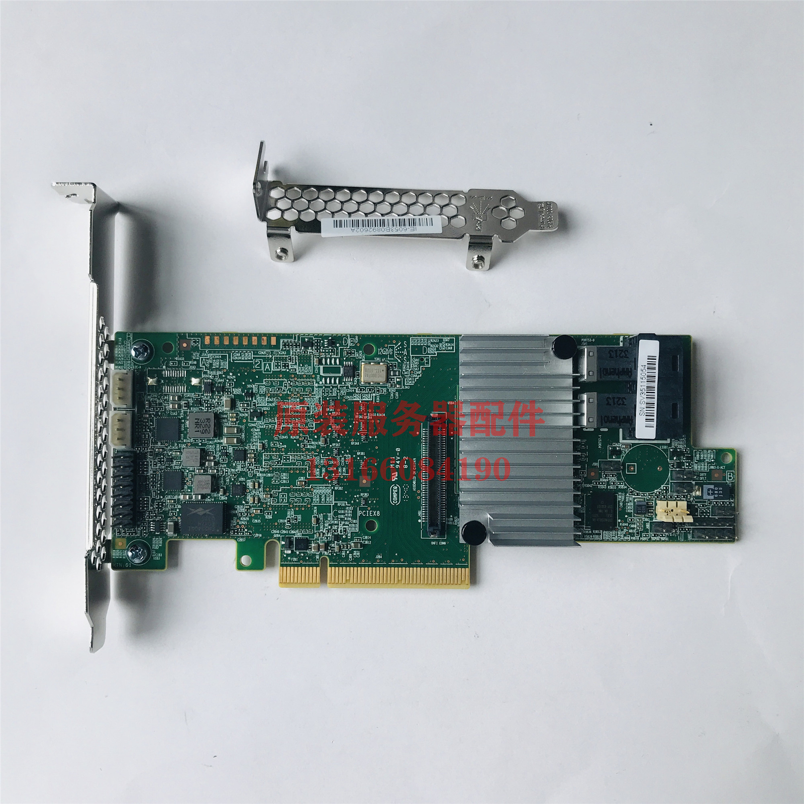 LSI MegaRAID 9361-8i 8-Port 12Gbps PCIe 3.0 SAS/SATA Raid Controller 1GB Cache | eBay