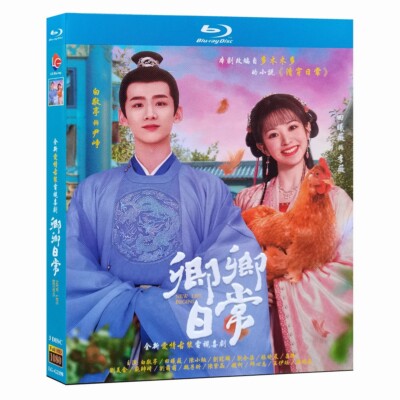 Chinese Drama TV Movie New life begins DVD Chinese Sub Blu-ray 卿卿日常 ...