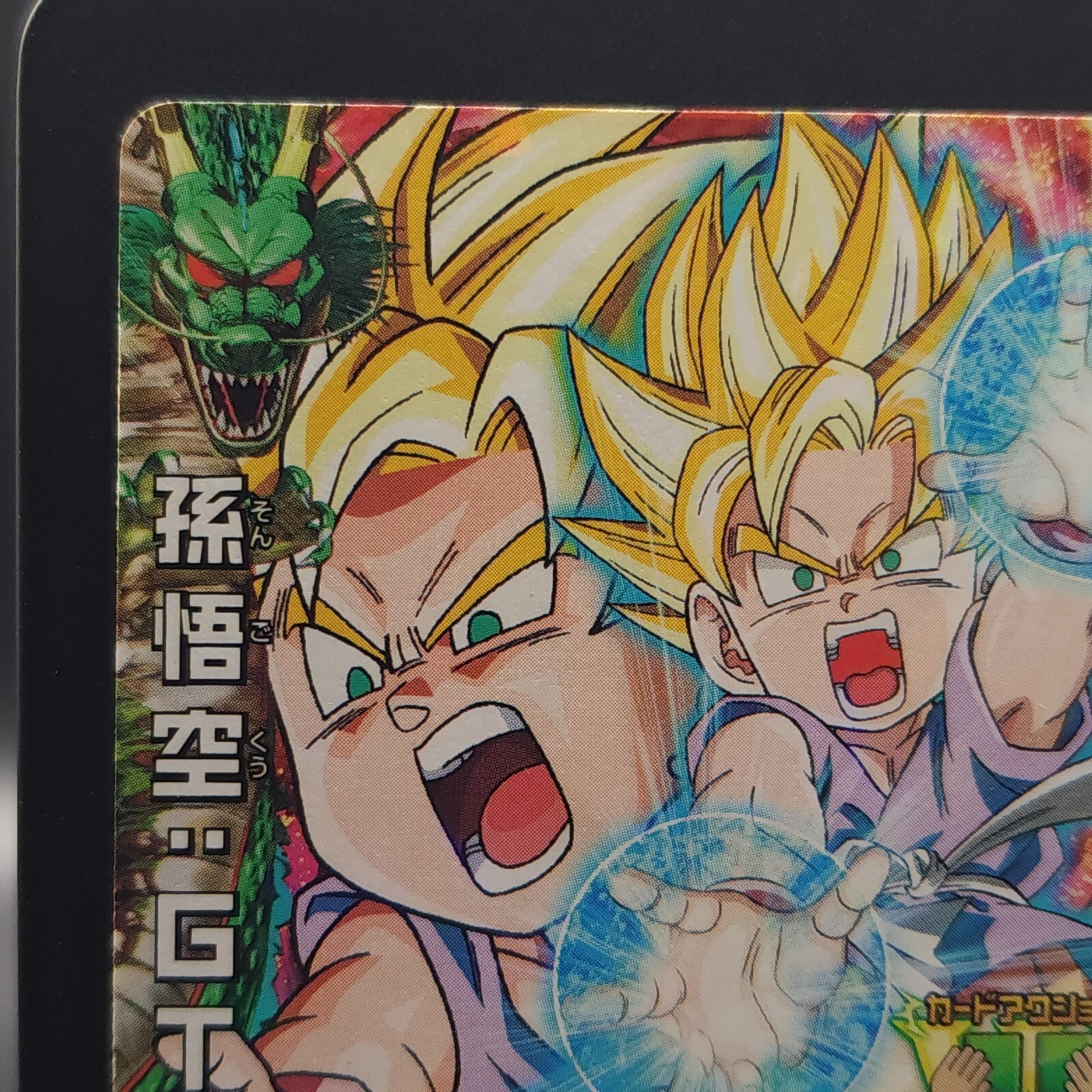 Son Goku Super Dragon Ball Heroes Card TCG GPB-51 Japanese BANDAI F/S ...