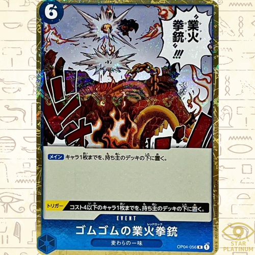 Gum-Gum Red Roc R OP04-056 (Pirate Flag Foil) Japanese ONE PIECE THE ...