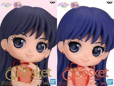 Princess Mars Sailor Moon Eternal The Movie Q posket Princess Mars A ...