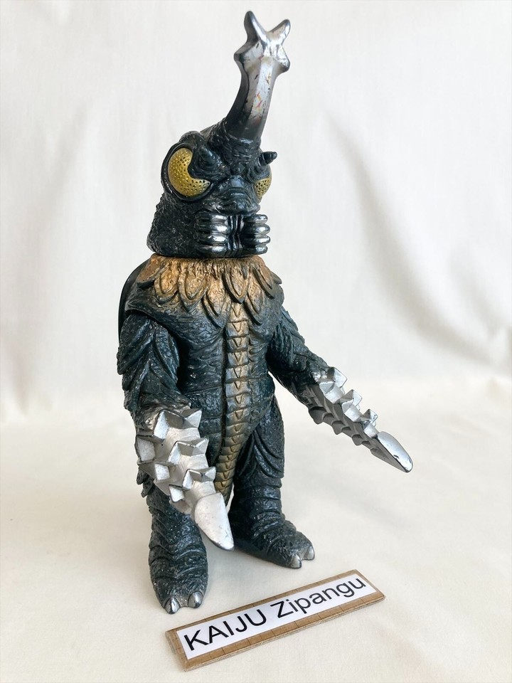 1991 Godzilla Monster Vintage 9" Megalon 1973 Figure Jet Jaguar Bandai ...