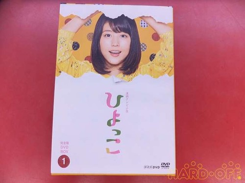 TV Series Hiyokko Complete Edition DVD BOX1 Model Number TV Series Hiyokko Comp | eBay