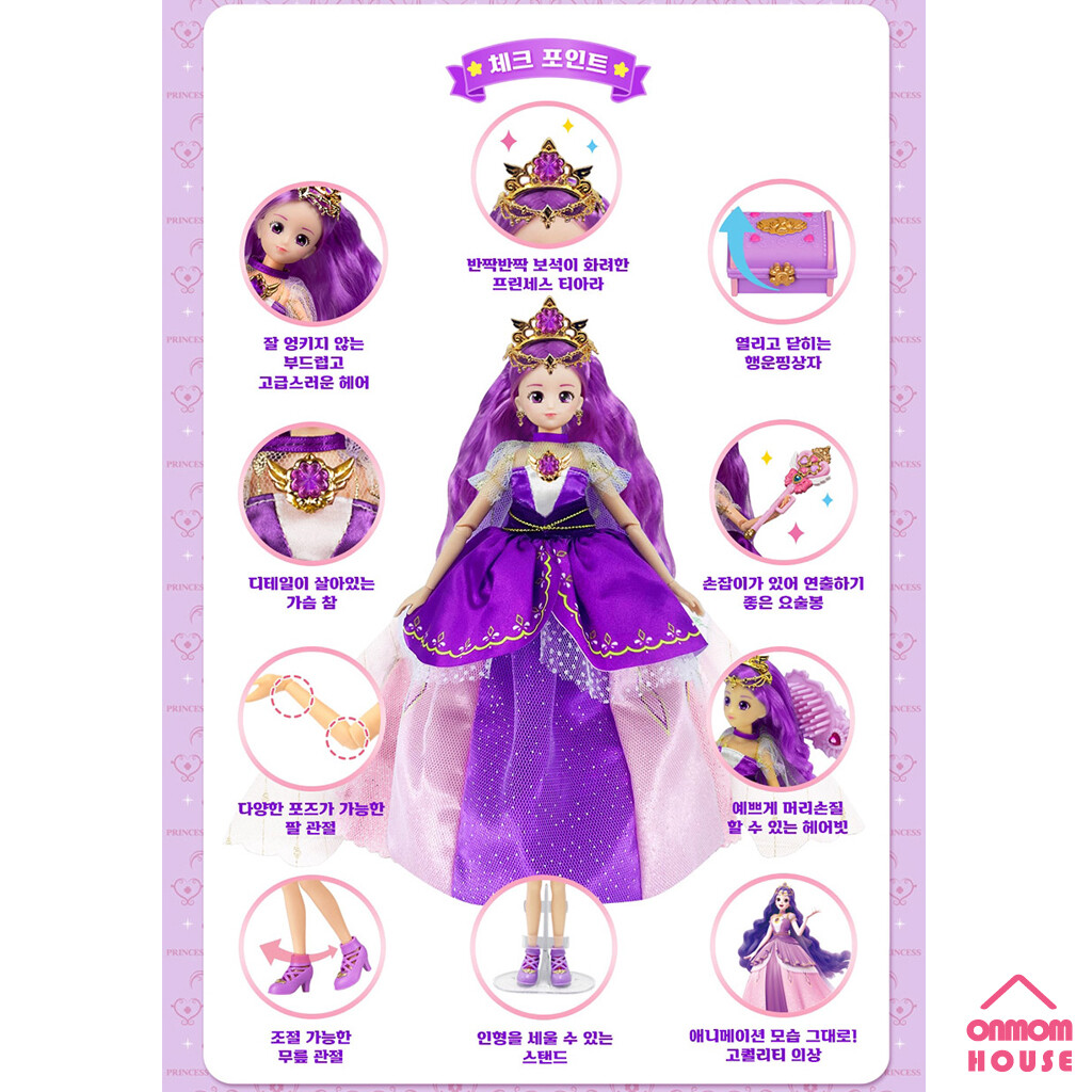 Secret Catch Teenieping Princess Doll 6 Types Korean Toy | eBay