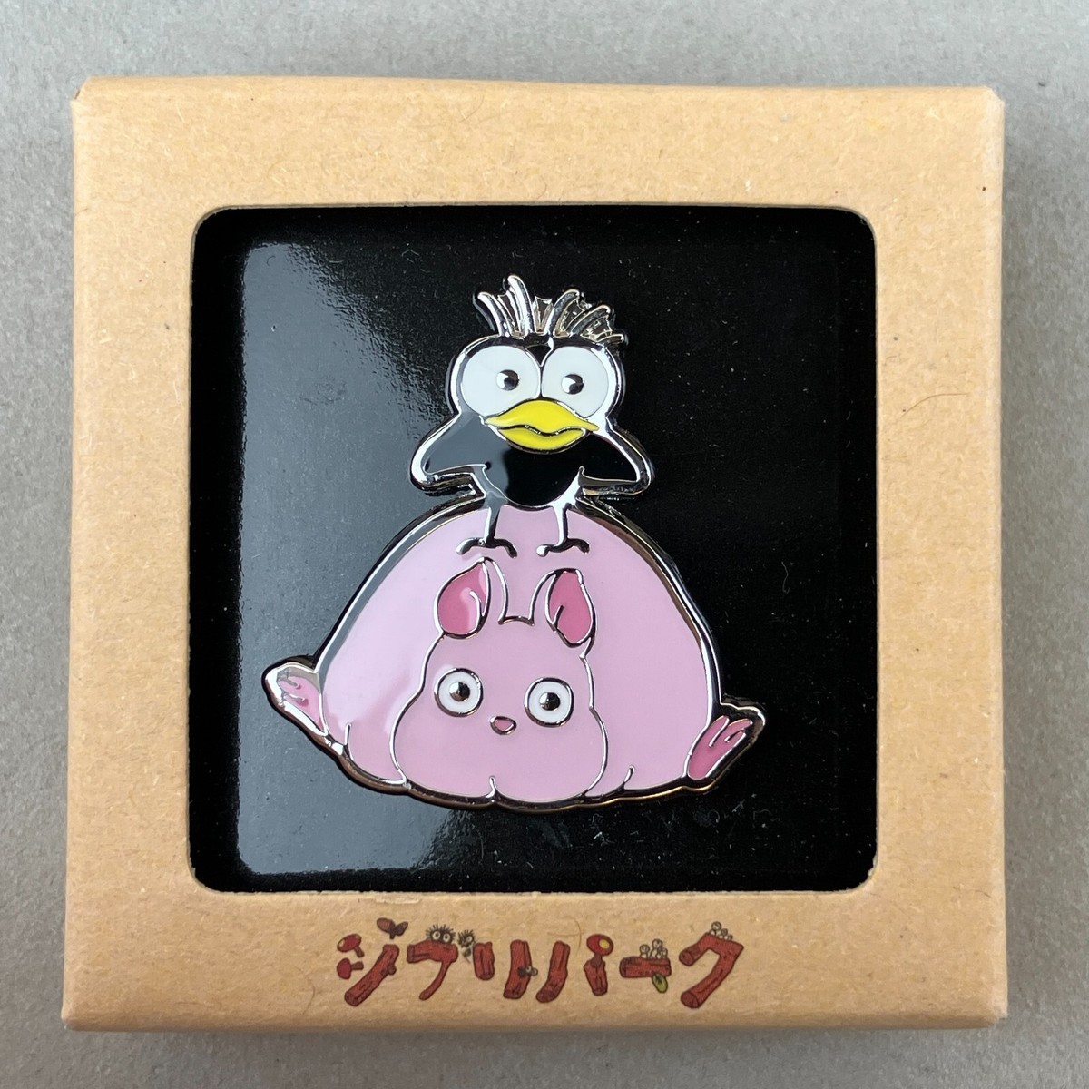Spirited Away Boh Spirited Away Chihiro & Boh And Yubaba's Bird Cursor