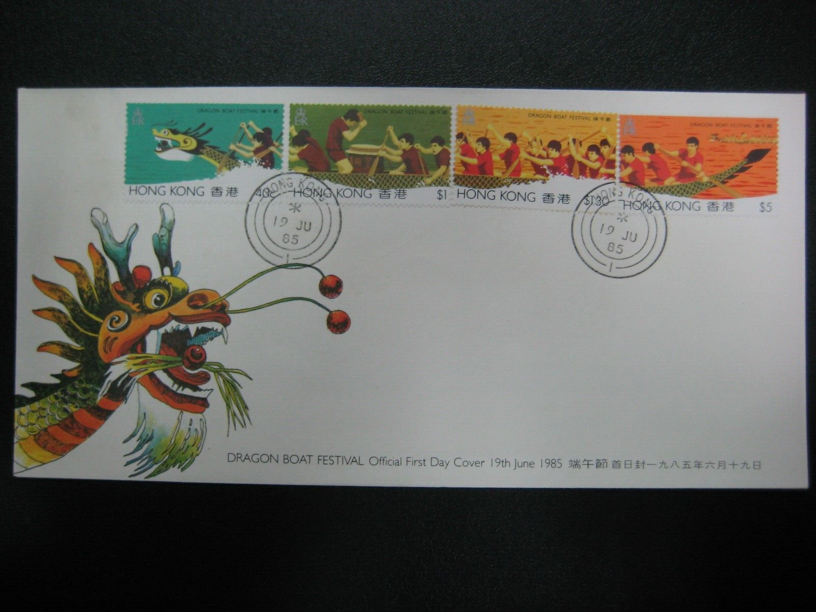 Hong Kong 1985 Dragon Boat Stamp GPO First Day Cover FDC | eBay