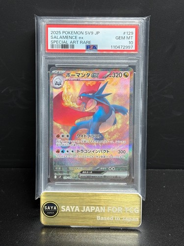 PSA 10 Salamence ex SAR 129/100 sv9 Battle Partners Pokemon Card Japanese 2025 | eBay