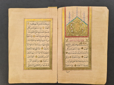 Middle Eastern - Manuscript Leaf From The Ottoman Era