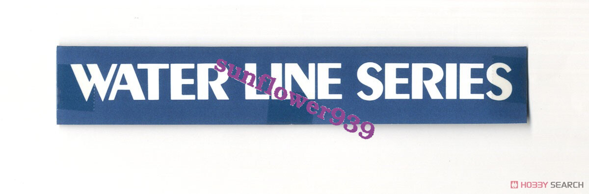 AOSHIMA 04599 1/700 scale JMSDF Defense Destroyer Onami (DD-111 ...