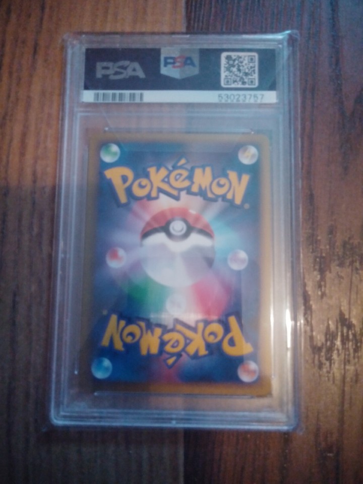 Meganium Prime Japanese Soulsilver Collection 1st Edition PSA 5 ...