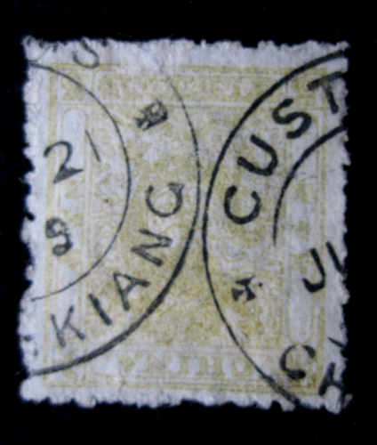 CHINA - SCOTT# 12 - USED - CAT VAL $140.00 | eBay