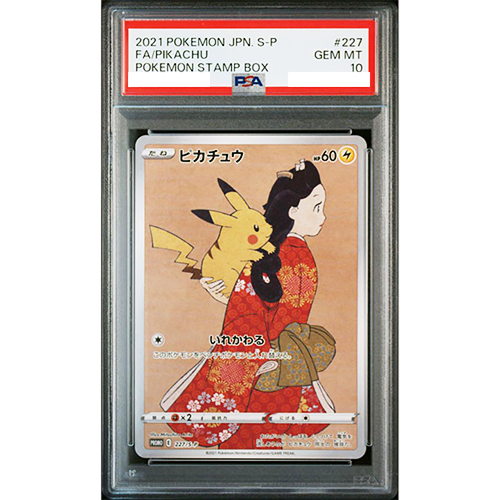 PSA 10 Pikachu 227/S-P Stamp Box Full Art Promo 2021 Pokemon Card ...