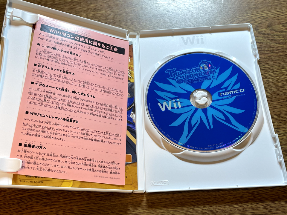 NINTENDO Wii NTSC-J JAPAN Wii TALES OF SYMPHONIA | eBay