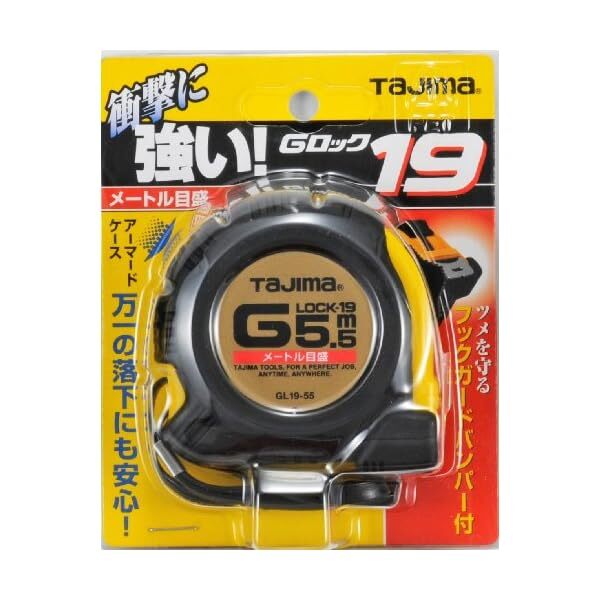 Tajima GL19-55BL G Lock-19 Rubber Grip Automatic Tape Measure 5.5M 19mm F/S NEW 4975364024497 | eBay
