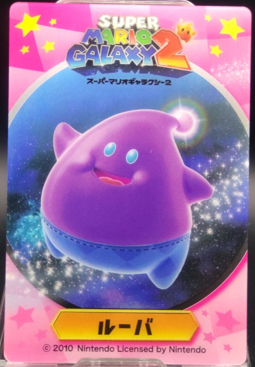 Purple Star Mario Galaxy 2 Stream Super Mario Galaxy 2 Bowser Jr.'s