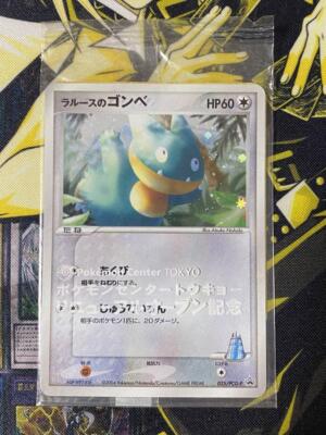 Pokemon Card Larousse'S Gombe Promotion | eBay