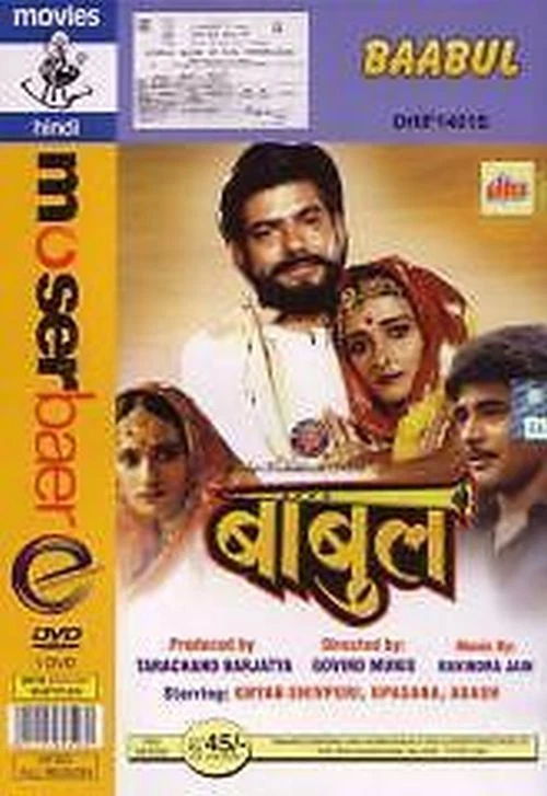 Baabul Poster