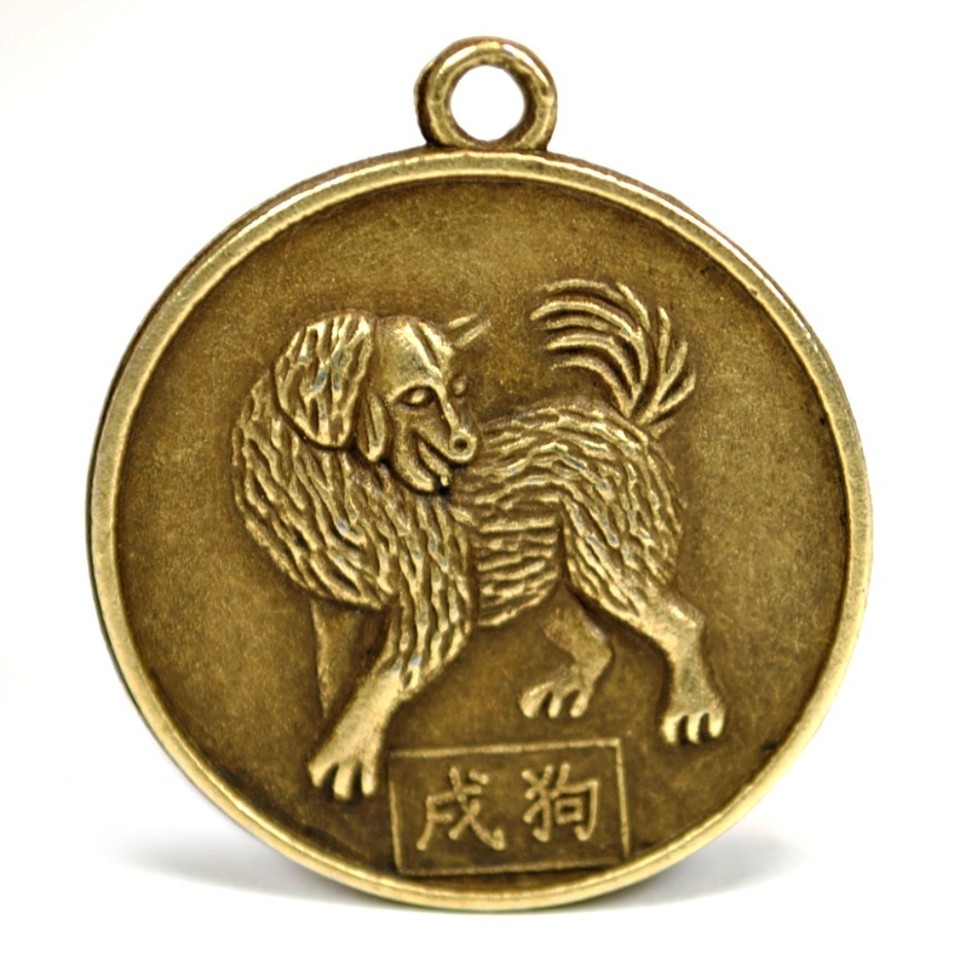 SET OF 12 CHINESE ZODIAC CHARMS 1" Pendant Feng Shui Lunar New Year ...