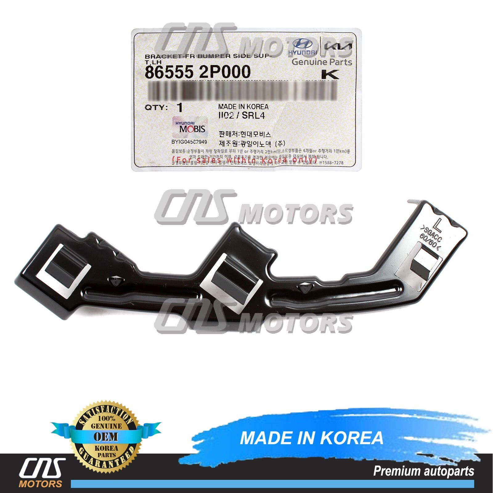 ⭐GENUINE⭐ Front Bumper Side Bracket LEFT DRIVER for 11-13 Kia Sorento ...