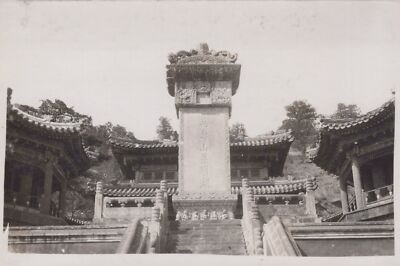 Anique China 1929 Summer Palace Column Beijing Rare Chinese Original ...