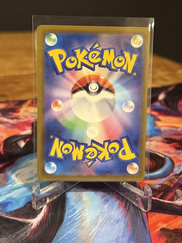 Yanmega ex RR 003/063 SV9a Heat Wave Arena - Pokemon Card Japanese | eBay