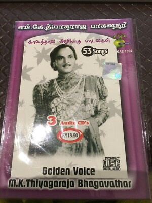 Old Songs / 3 CD PACK / 53 Tamil Film Songs /M.K.Thiyagaraja Bhagavathar | eBay Australia