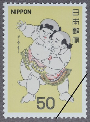 Japan 1978 Scott#1337 "Sumo Printing Childres's Sumo Play" Mint NH | eBay