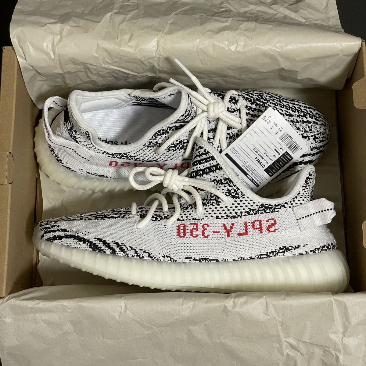 adidas Men 9.5US Us9.5 Adidas Yeezy Boost 350 V2 Zebra adidas Men 9.5US Us9.5 Adidas Yeezy Boost 350 V2 Zebra