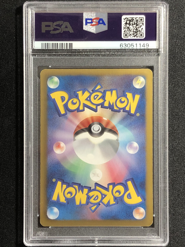 Gold Reshiram Pokemon 2013 EBB EX Battle Boost 1st ED Japanese 094/093 PSA 8 | eBay