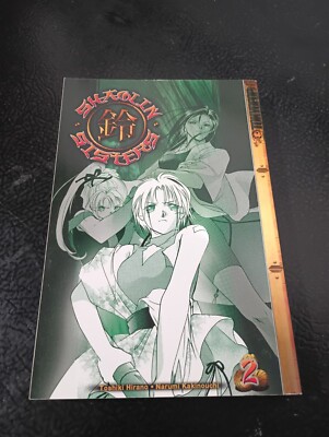 Shaolin Sisters - Toshiki Hirano - Book 2 | eBay