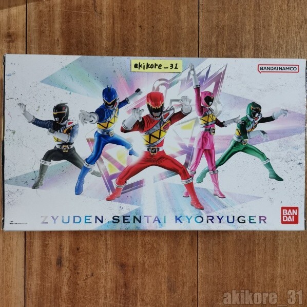 Zyuden Sentai Kyoryuger GABURIVOLVER MEMORIAL EDITION Premium BANDAI | eBay