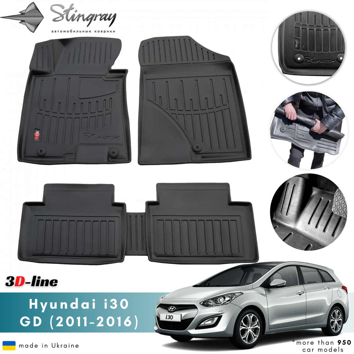 Official hyundai i30 car mats store