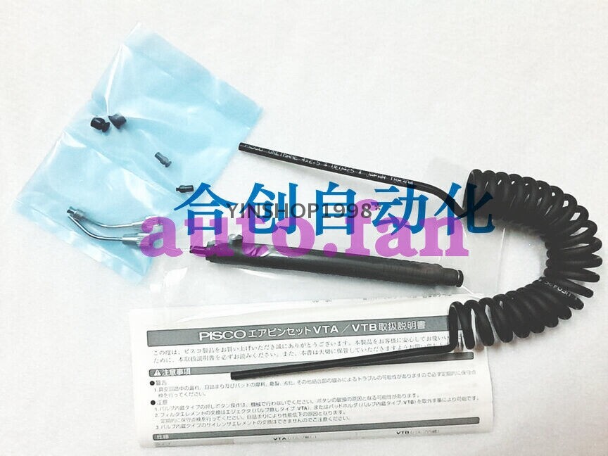 For new PISCO anti-static suction pen VTB-EG-SET | eBay