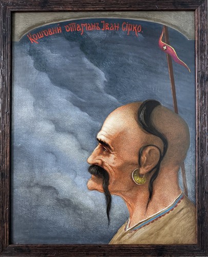 Cossack “Ivan Sirko” . Artist Yuriy Kucherenko | eBay