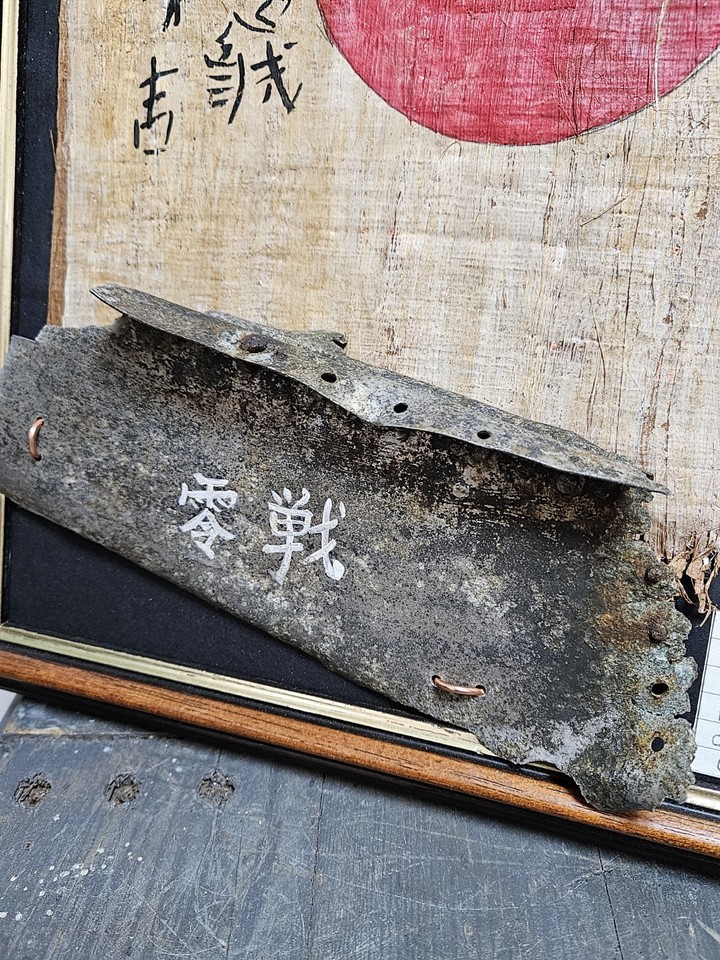 WW2 JAPANESE MITSUBISHI ZERO A6M FIGHTER AIRCRAFT GUADALCANAL ...