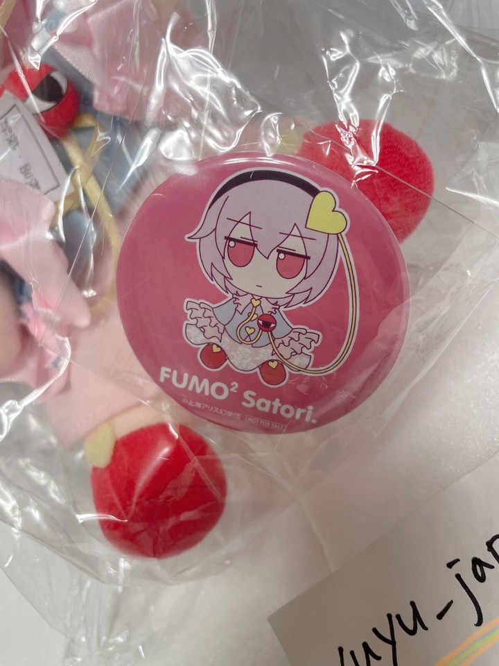 Touhou Project Satori Komeiji Plush Doll Fumo Fumo Nitori Series 19 ...