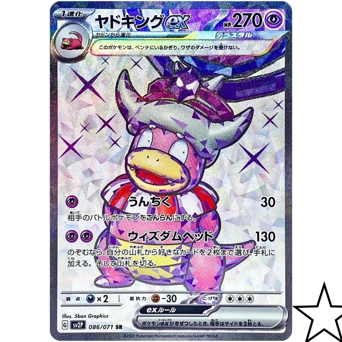 Slowking Pokemon Card