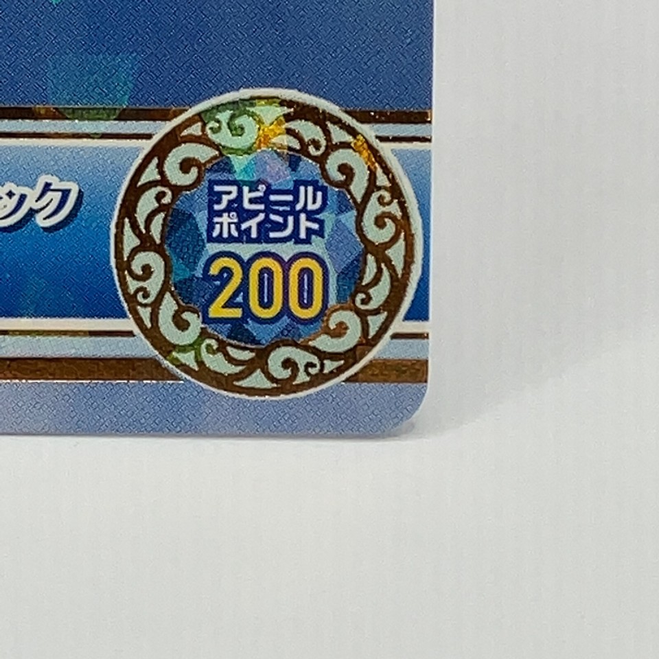 Disney Magic Castle Data Carddass Collection Card BANDAI TCG MC2-36 R ...