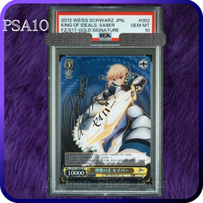 PSA 10 Weiss Schwarz Fate Saber Signed Gold Signature 002 Foil SP ...