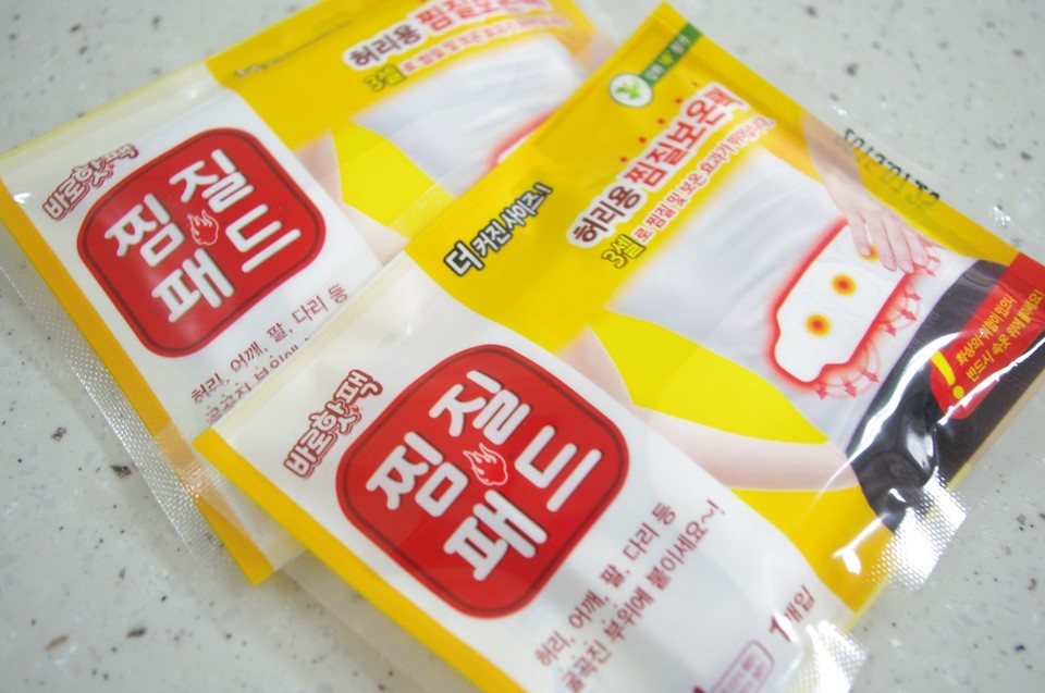 Hot Fomentation Massage Pack(For Waist) Heat Pad Pain RELIEVE 10Hours ...