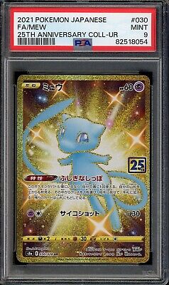 2021 PSA 9 Graded Pokémon Mew 25th Anniversary 030/028 Full 2021 PSA 9 Graded Pokémon Mew 25th Anniversary 030/028 Full