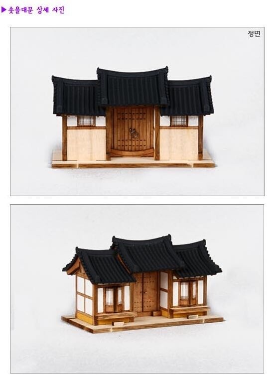 Youngmodeler Hobby Wooden Model Kit – Traditional Korean Hanok House ...