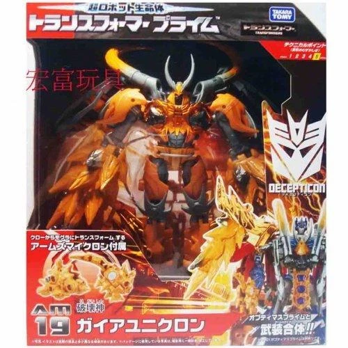 Transformers Prime Unicron Figure