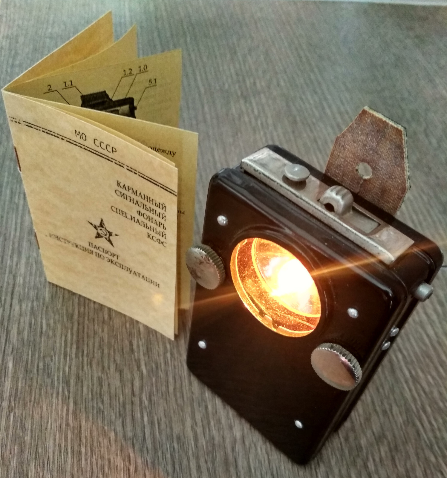 Military Flashlight with belt Original Rare Vintage Soviet Russian USSR ...