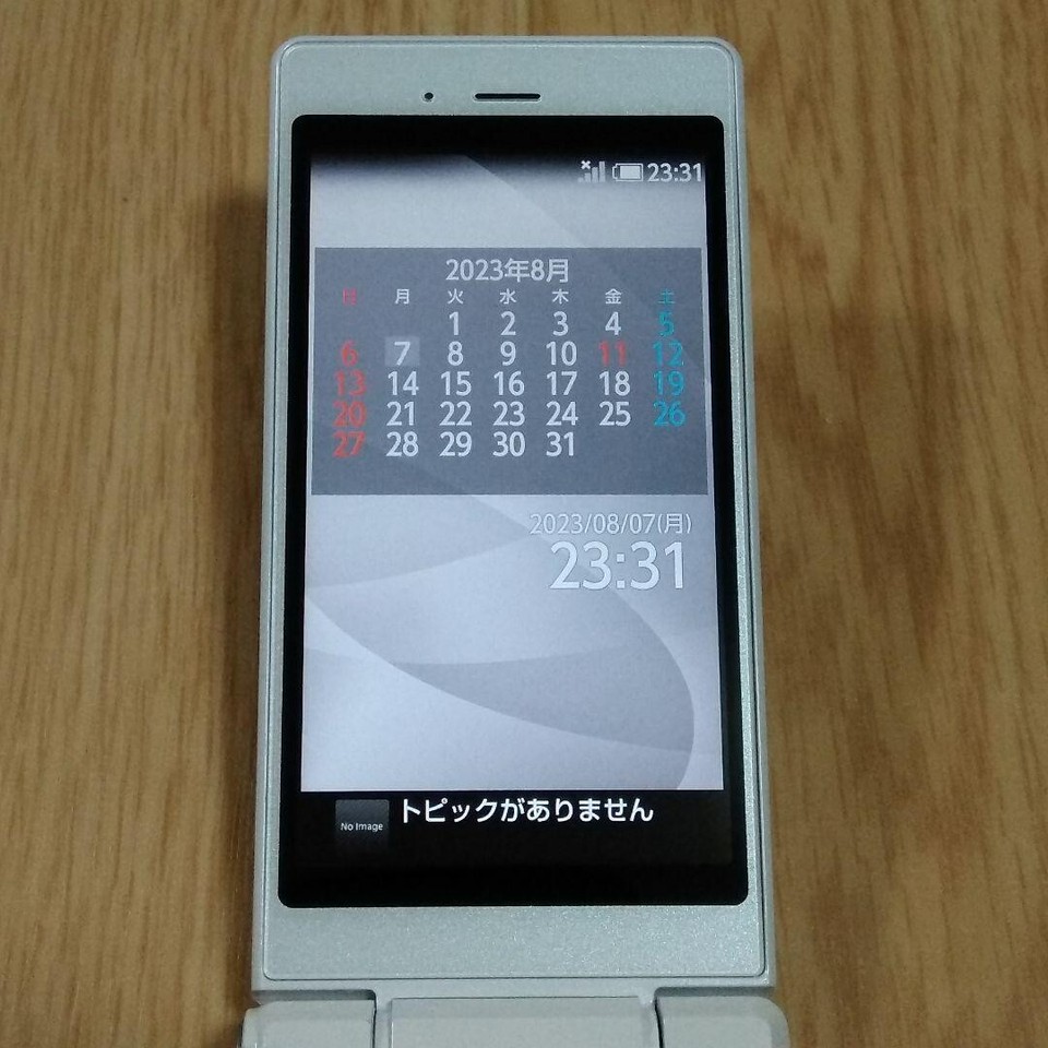 SHARP SH-06G AQUOS Android Mobile Flip Phone DOCOMO Unlocked White | eBay